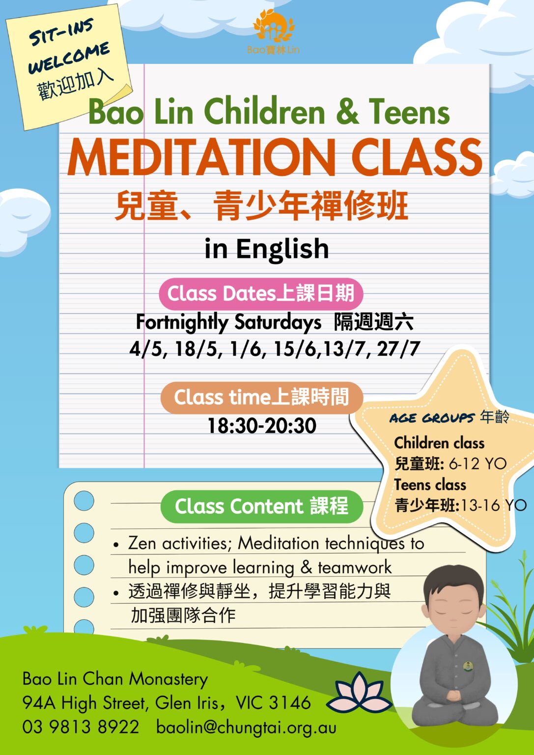 Bao Lin Chan Monastery - Chung Tai Zen Center of Melbourne