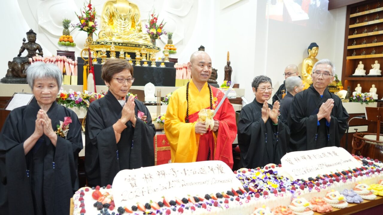 2024 15th Anniversary - Bao Lin Chan Monastery
