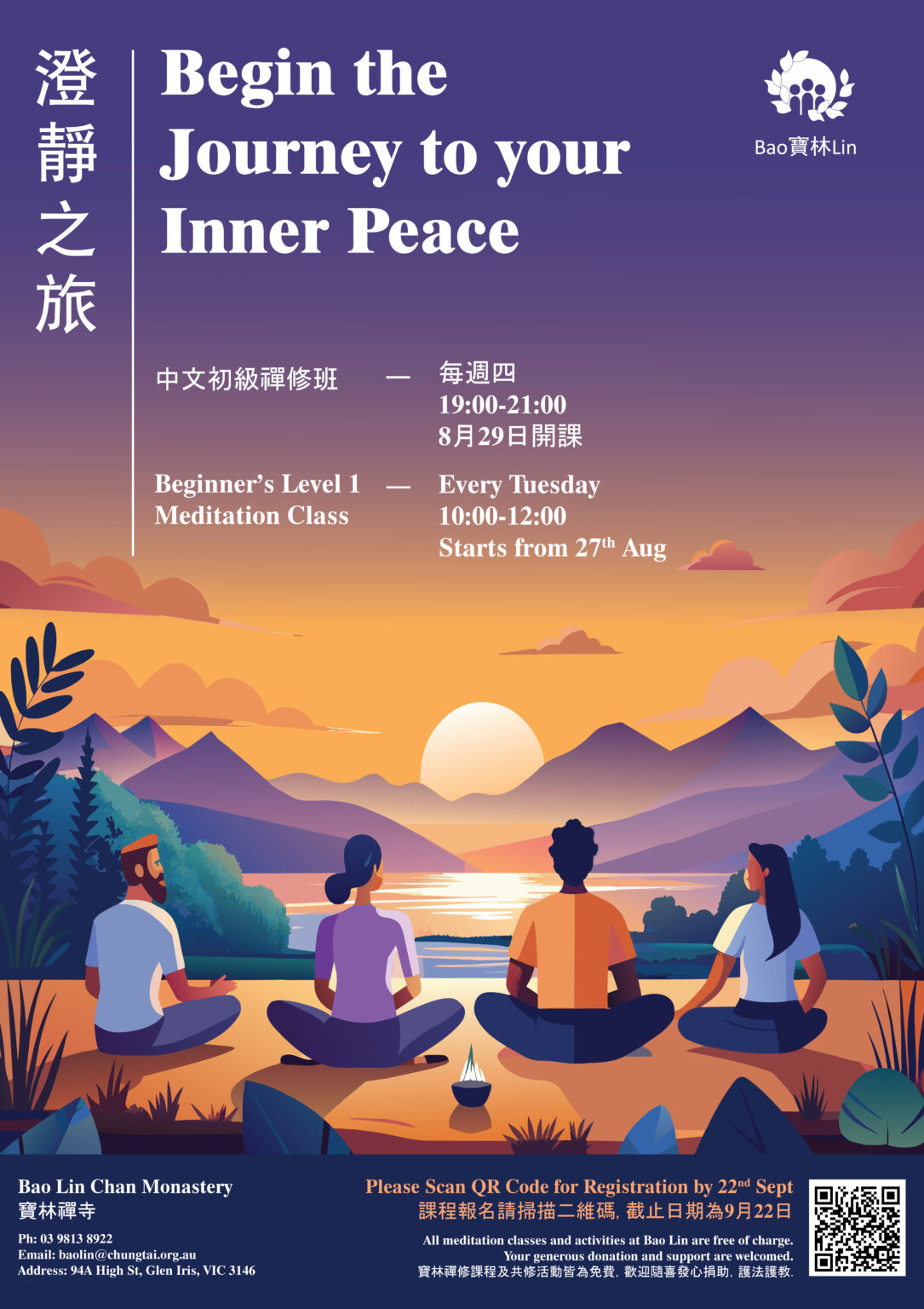 Bao Lin Chan Monastery - Chung Tai Zen Center of Melbourne